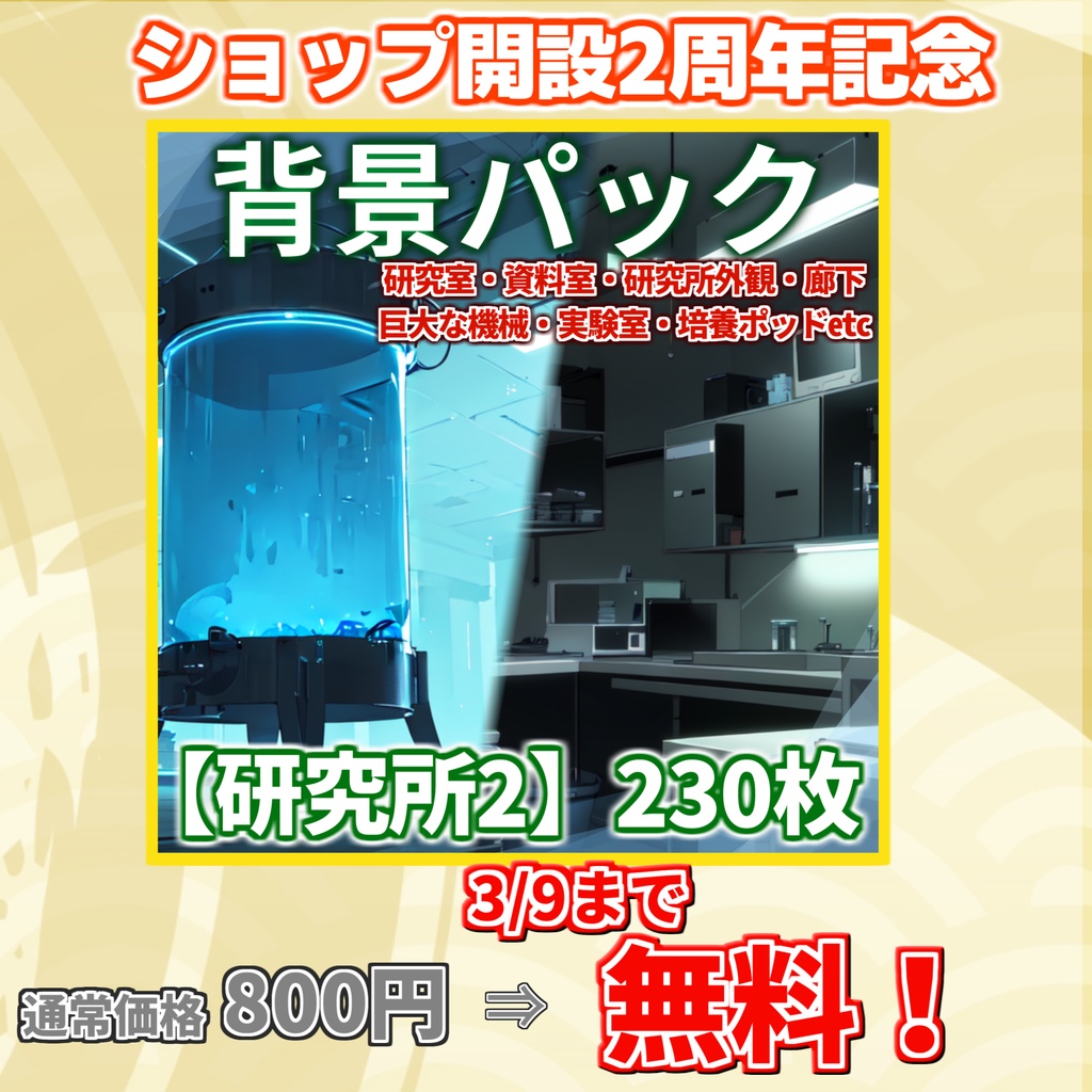 【無料】幻想的な世界40枚【CoC/TRPG】【背景イラスト】 - TRPG素材商店なな - BOOTH