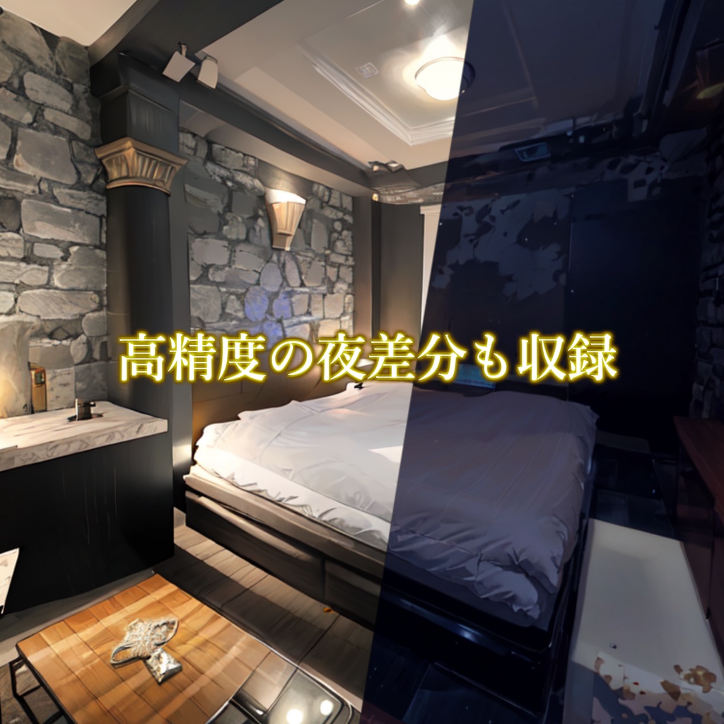 【背景イラスト】大人なホテル背景パック60枚【CoC/TRPG】【昼夜差分】 - TRPG素材商店なな - BOOTH