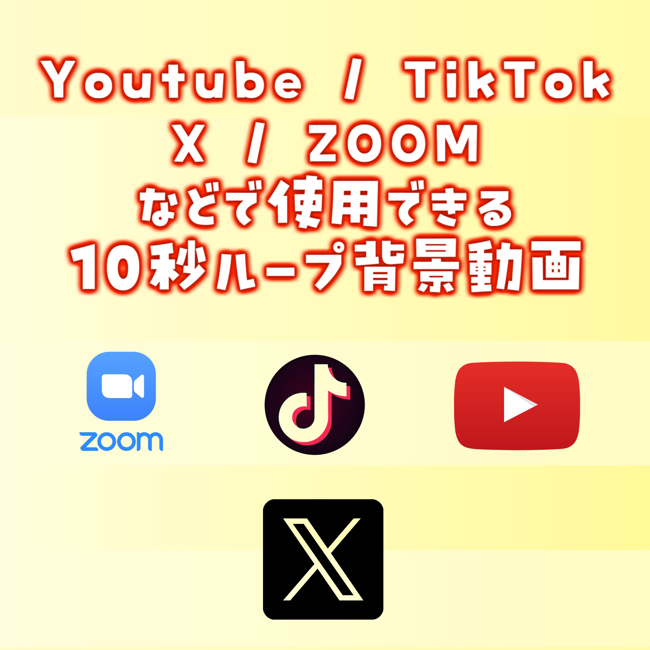 【動く配信用4K背景素材】動くアニメ背景/桜並木の道【TRPG/ゲーム素材/Youtube/Tiktok/TRPG/背景イラスト/背景動画 ...