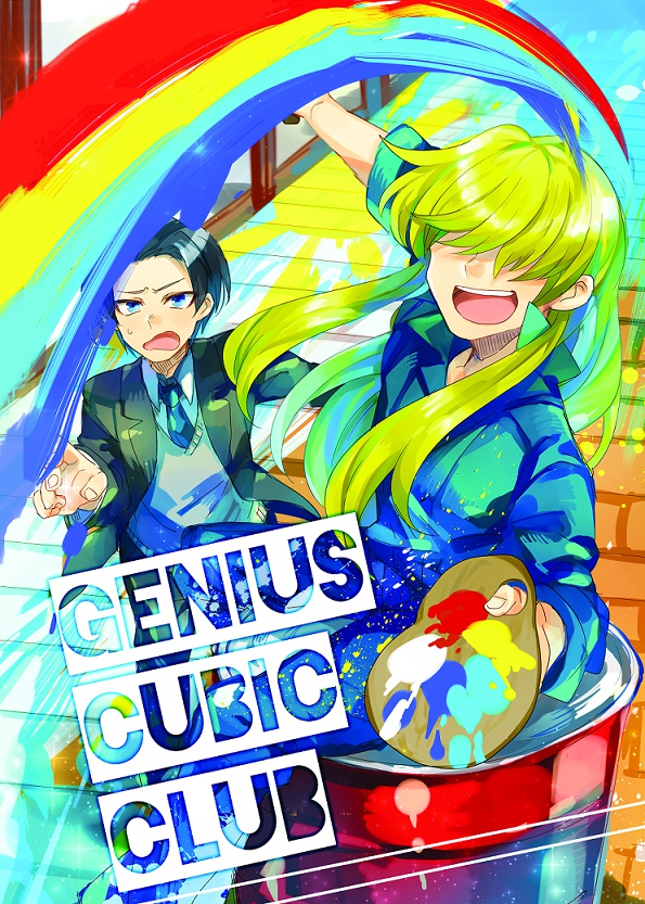 【20thA】Genius Cubic Club - なかつ通販ページ - BOOTH