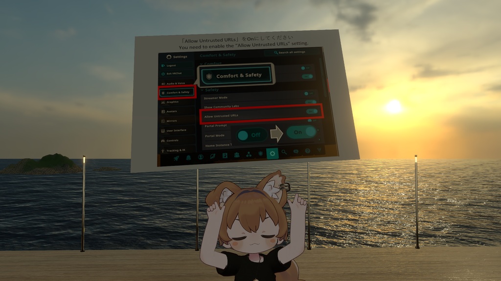 説明パネル（ModularAvatar対応） - shimez - BOOTH