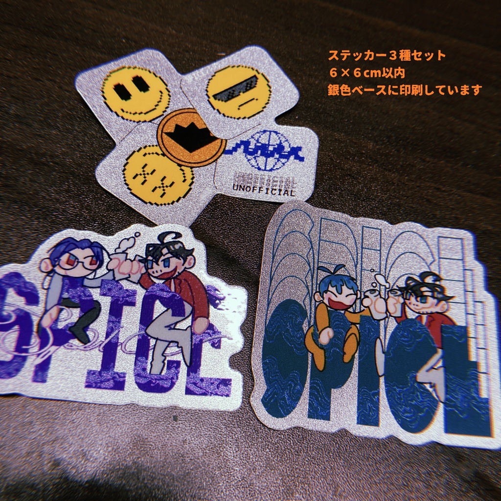 SPICE - 0KB.｜ムシアヲ - BOOTH