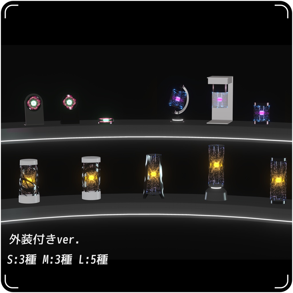 Sound Particle Globe【VRChat Audio Link 向けギミック】 - SPORADIC-E - BOOTH