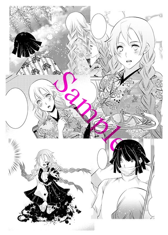 藤の約束 - IGNITE Store* - BOOTH