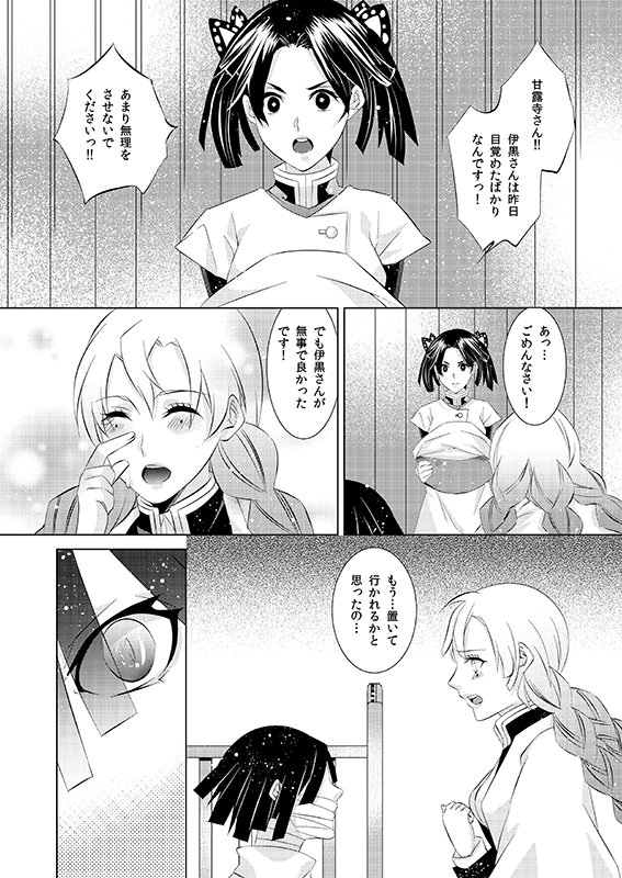 藤の約束 - IGNITE Store* - BOOTH