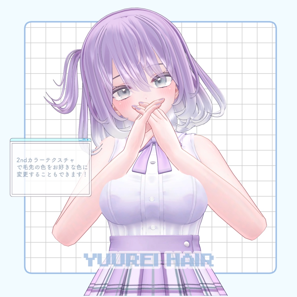 [VRC Hair] 2WAY COLOR YUREI HAIR - maisonusagi - BOOTH