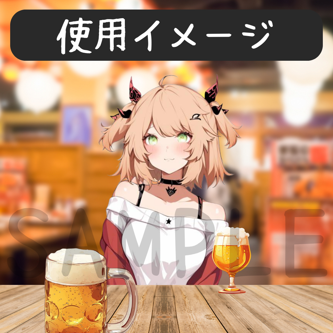 【配信素材】お酒の素材セット(色んなお酒セット) - rimo-art | Vtuber向け背景・小物素材屋 - BOOTH