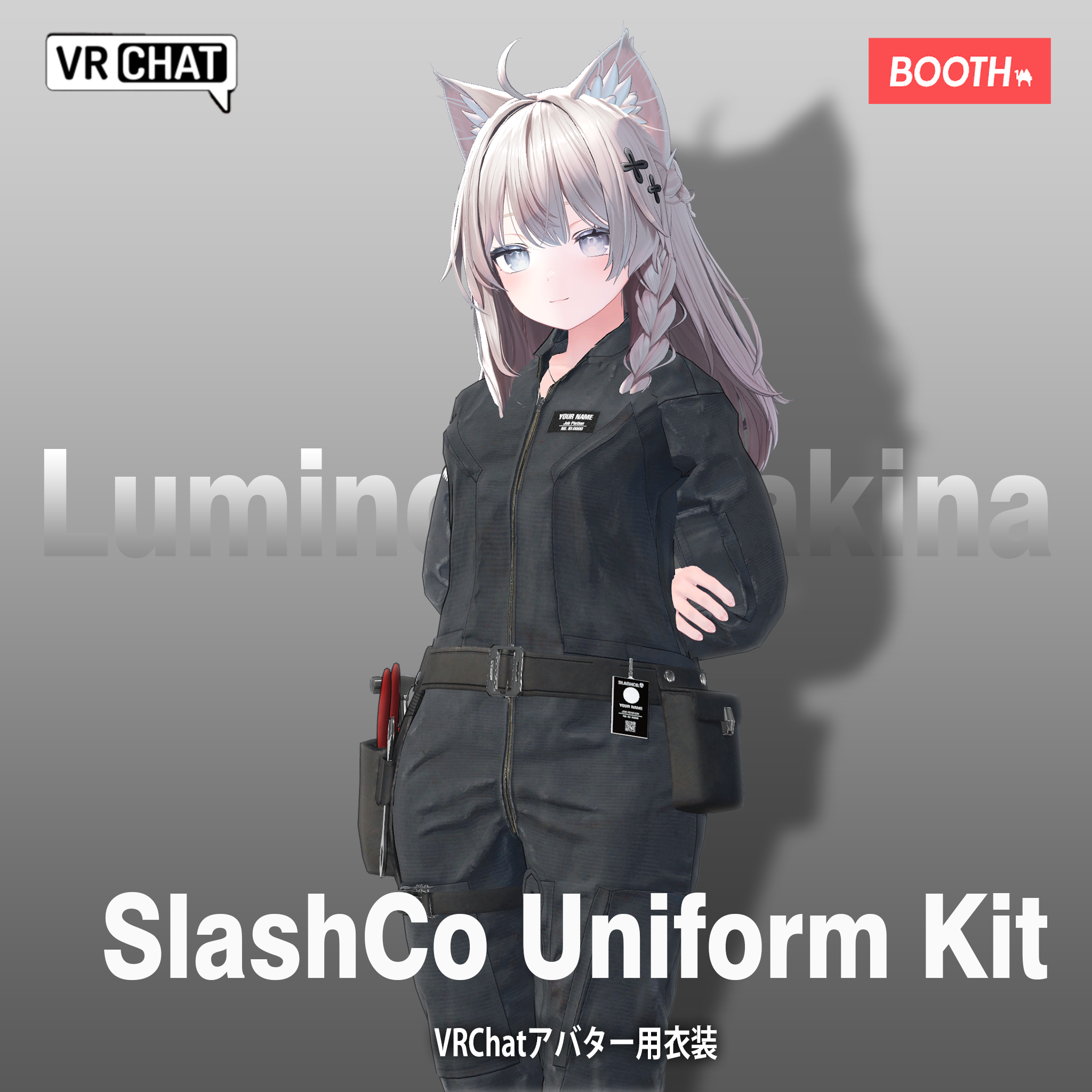 【無料】CWU-27P用SlashCo Uniform Kit（スラシュコユニフォームキット） - LuminousMakina -ルミナス ...