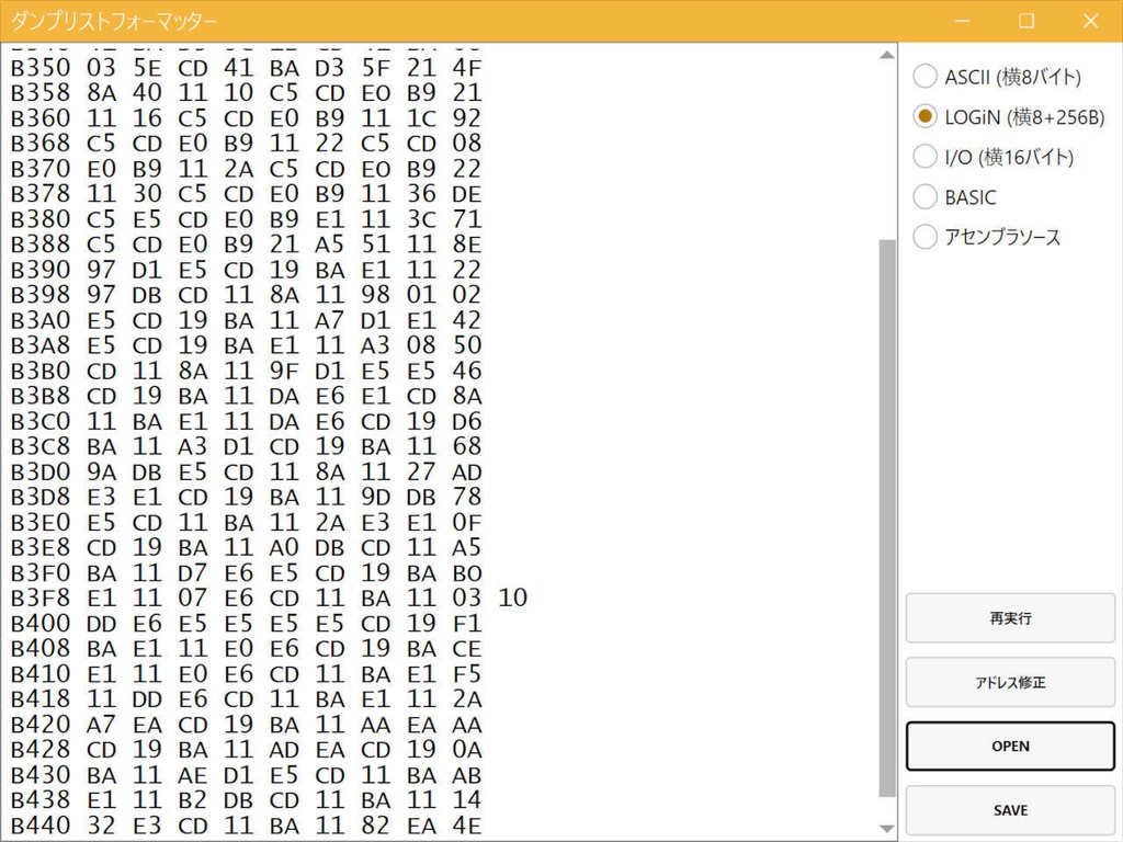 プログラムリスト読み取りサポートツール - NAOKIYA - BOOTH