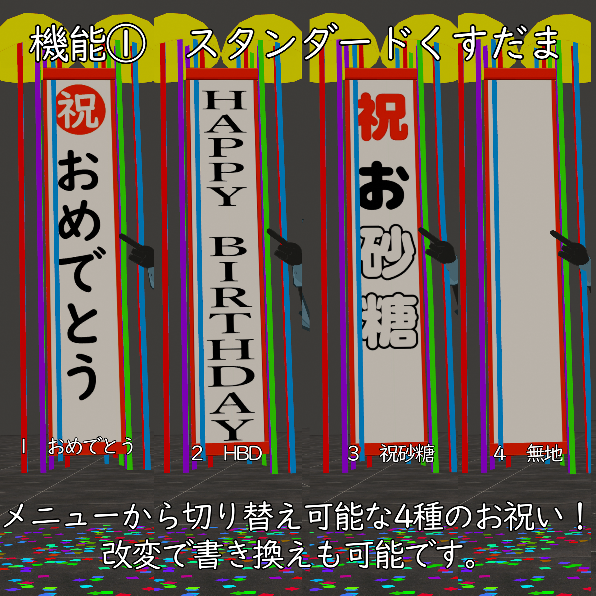くすだまギミック【おみくじ、爆発あり】 - 宮本工房 - BOOTH