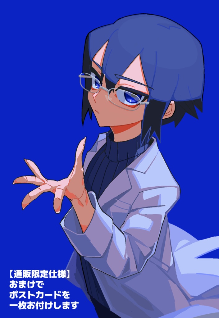 【COMITIA151】Re-Position JS-001 - 支離滅裂医院 売店 - BOOTH