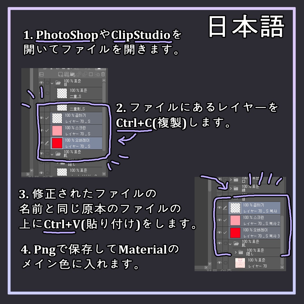 [桔梗]人形 ボディー テクスチャー │kikyo Doll Body Texture - 𝐕𝐄𝐈𝐞𝐬𝐭𝐞𝐥𝐥𝐚 - BOOTH