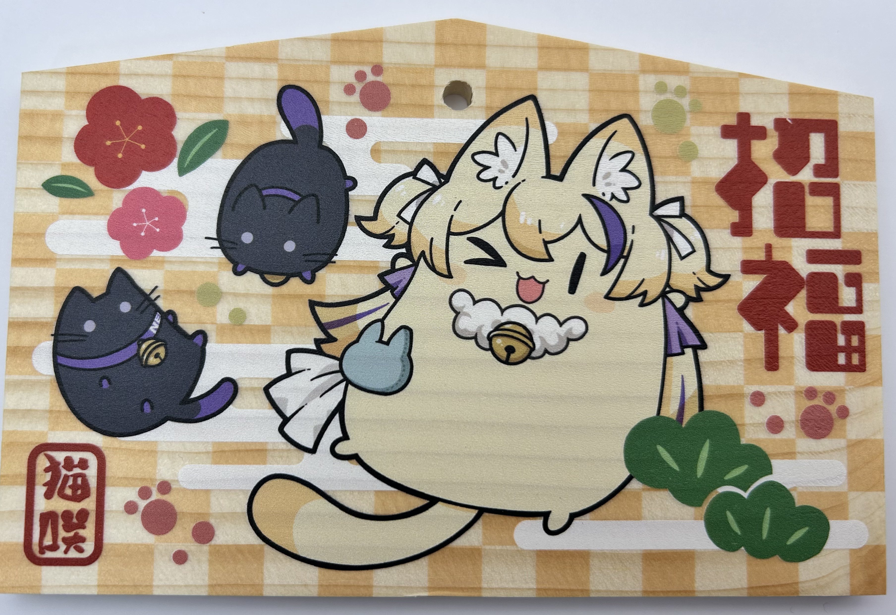 C103 新作 絵馬 - 猫咲あんじ - BOOTH