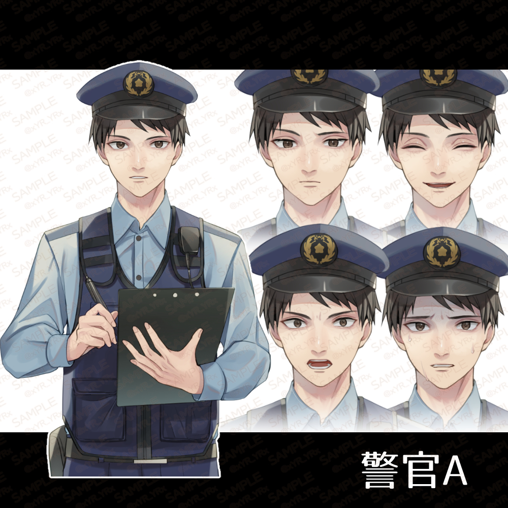 【立ち絵素材】警察官 - YAMADAKE - BOOTH