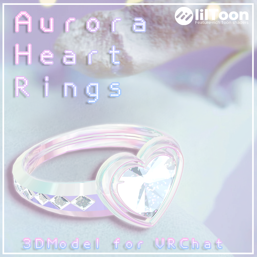 【VRChatアクセサリー】Aurora Heart Rings【指輪】 - 桜乃屋 - BOOTH