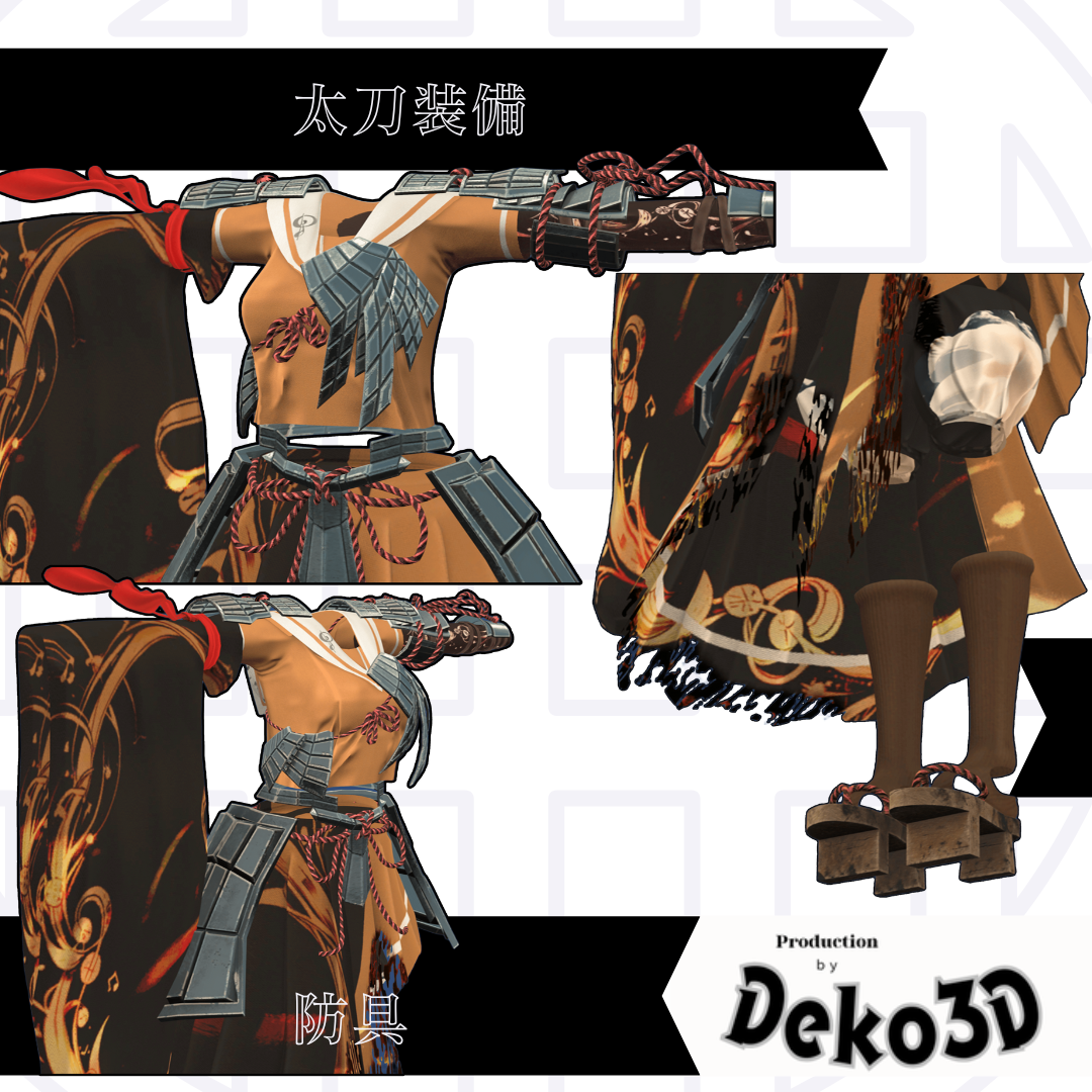 太刀装備 - BOOTHSHOP_Deko＜booth＞ - BOOTH