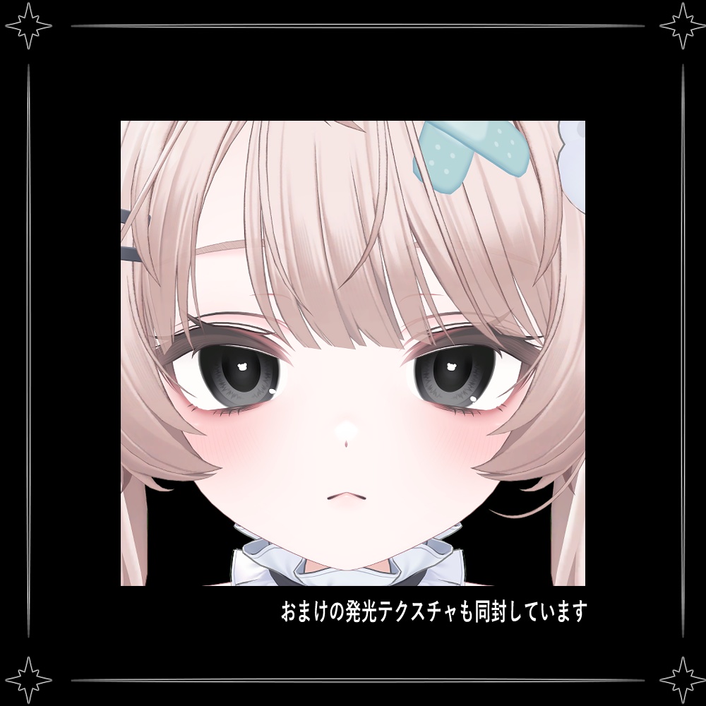 〔2avatar対応〕Possessive Eyes - onymki - BOOTH