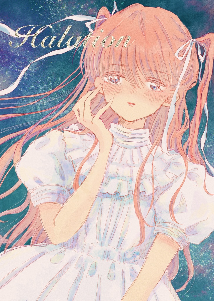 イラスト集"Halation" - 2M - BOOTH