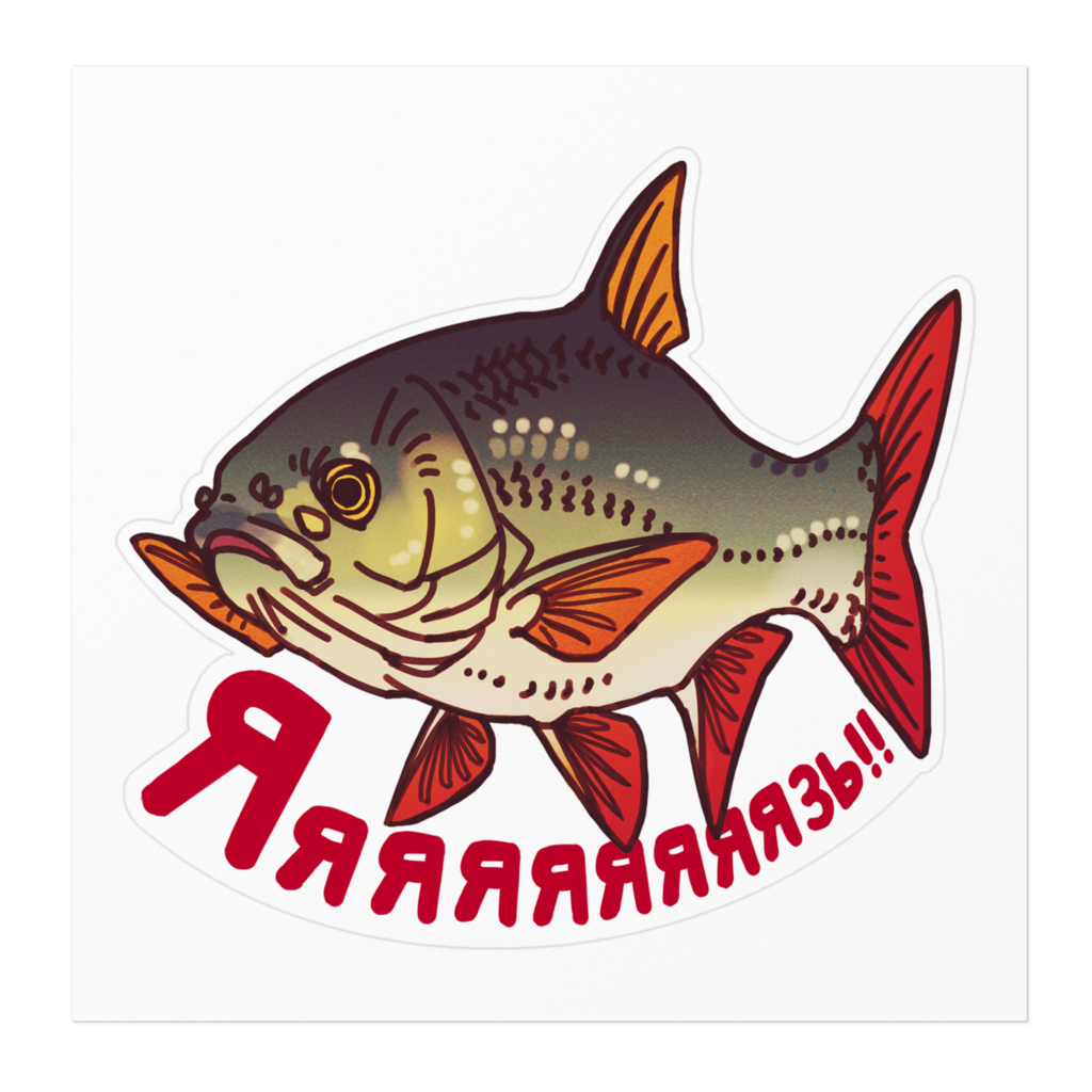 Яяяязь!!!! - KMBK ARKADIA 1219 - BOOTH