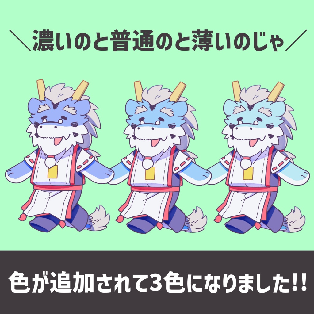 【無料】ちび式じいYMM4+PSDToolKit対応立ち絵素材セット - 式狼縁・式大元オフィシャルショップ - BOOTH