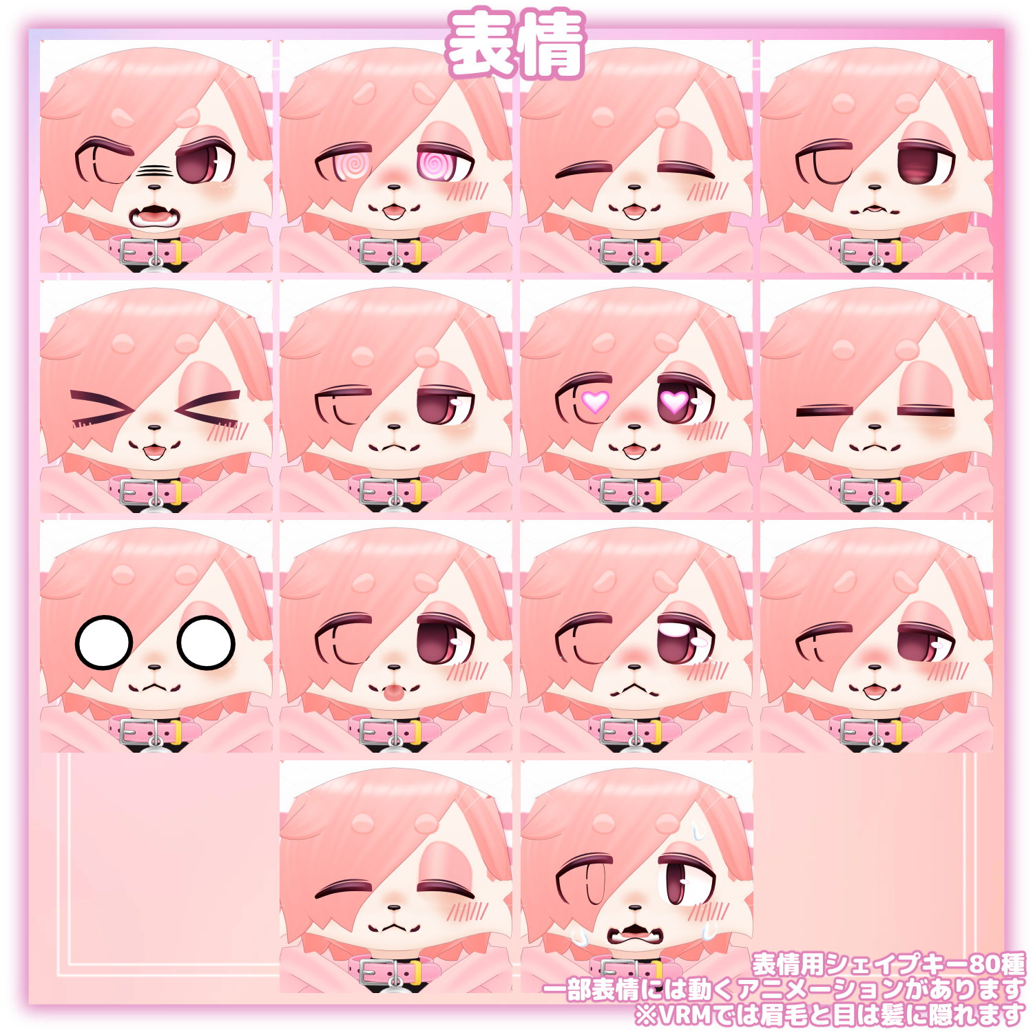 ドロシー -Drowsy-【VRChat/VRM対応3Dアバター】 - DOGGY BAG - BOOTH