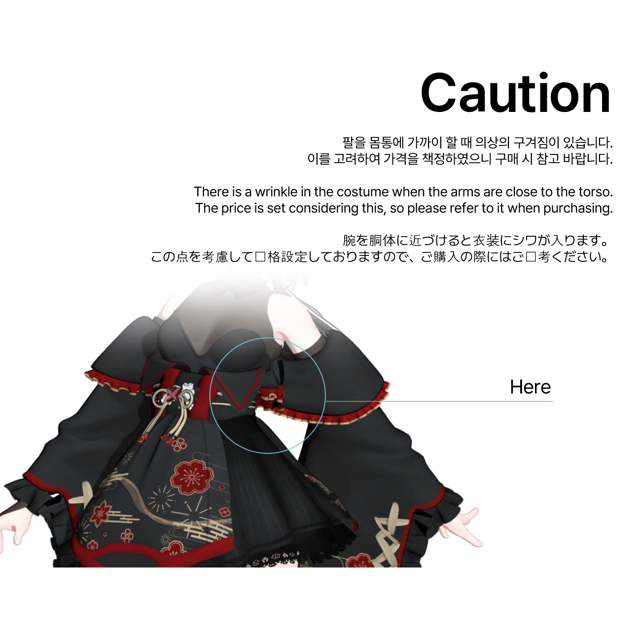 [VRC Clothing] Butterfly Dance .For しなの (Shinano) - JJelly - BOOTH