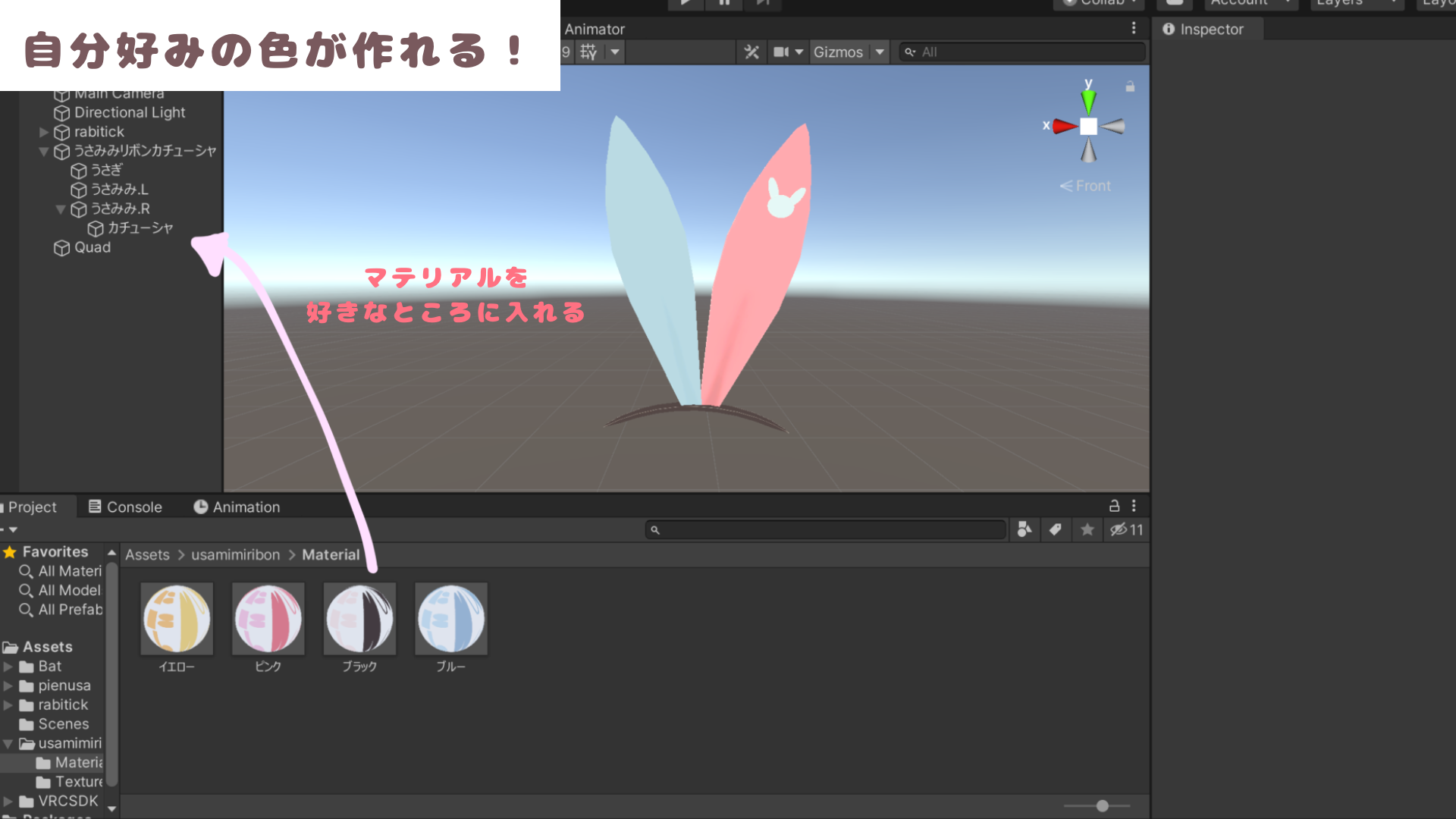 【無料有】うさみみリボンカチューシャ - miuの部屋 - BOOTH