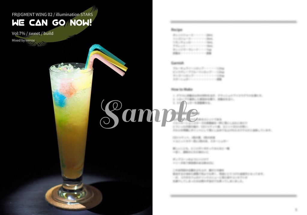 FR@GMENT VISION - 4L CloBar - BOOTH