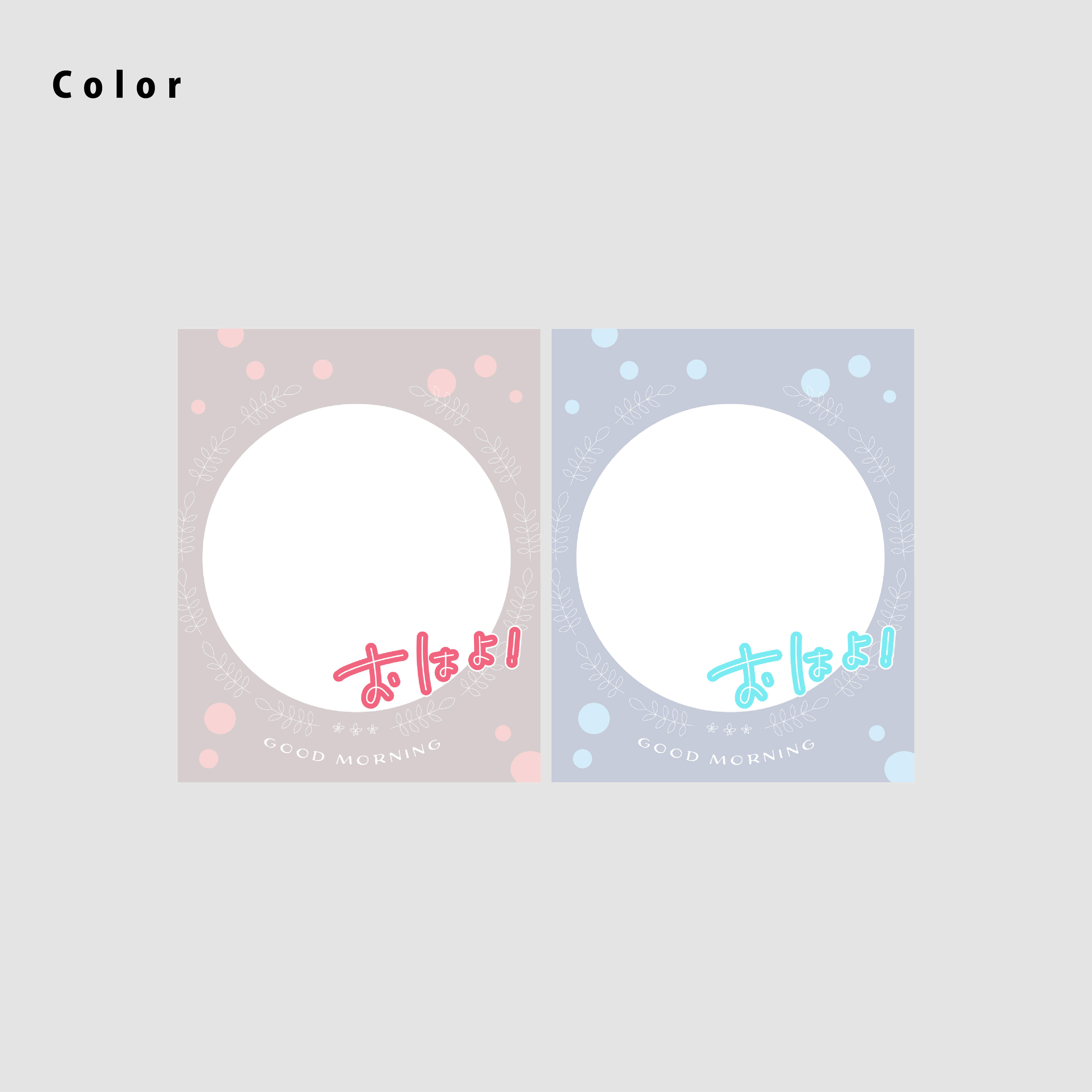 【無料】おはようVtuber用素材【Vtuber向け】 - kinoconodesign - BOOTH