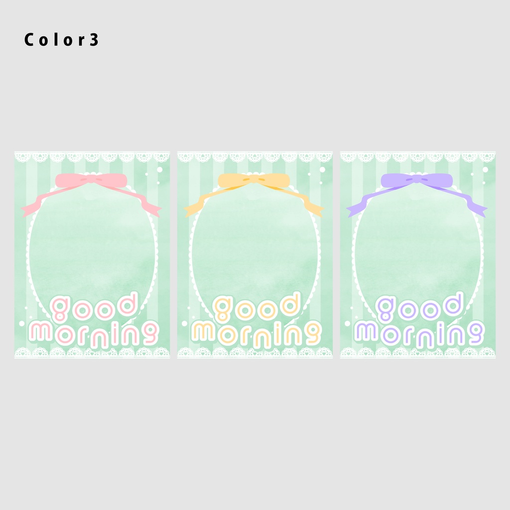 【無料】おはようVtuber用素材【Vtuber向け】 - kinoconodesign - BOOTH