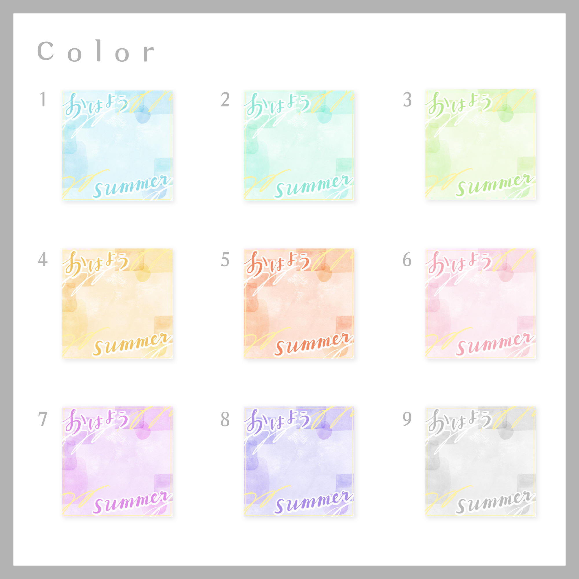 【無料】おはようVtuber用素材 - kinoconodesign - BOOTH