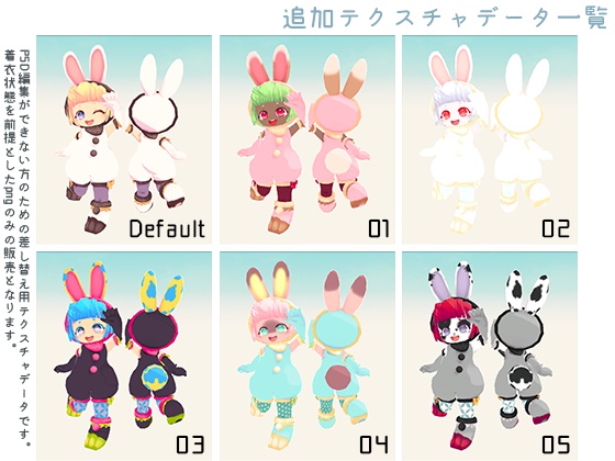 [VRM&Unitypackage]Kozono - 塩トローチ - BOOTH