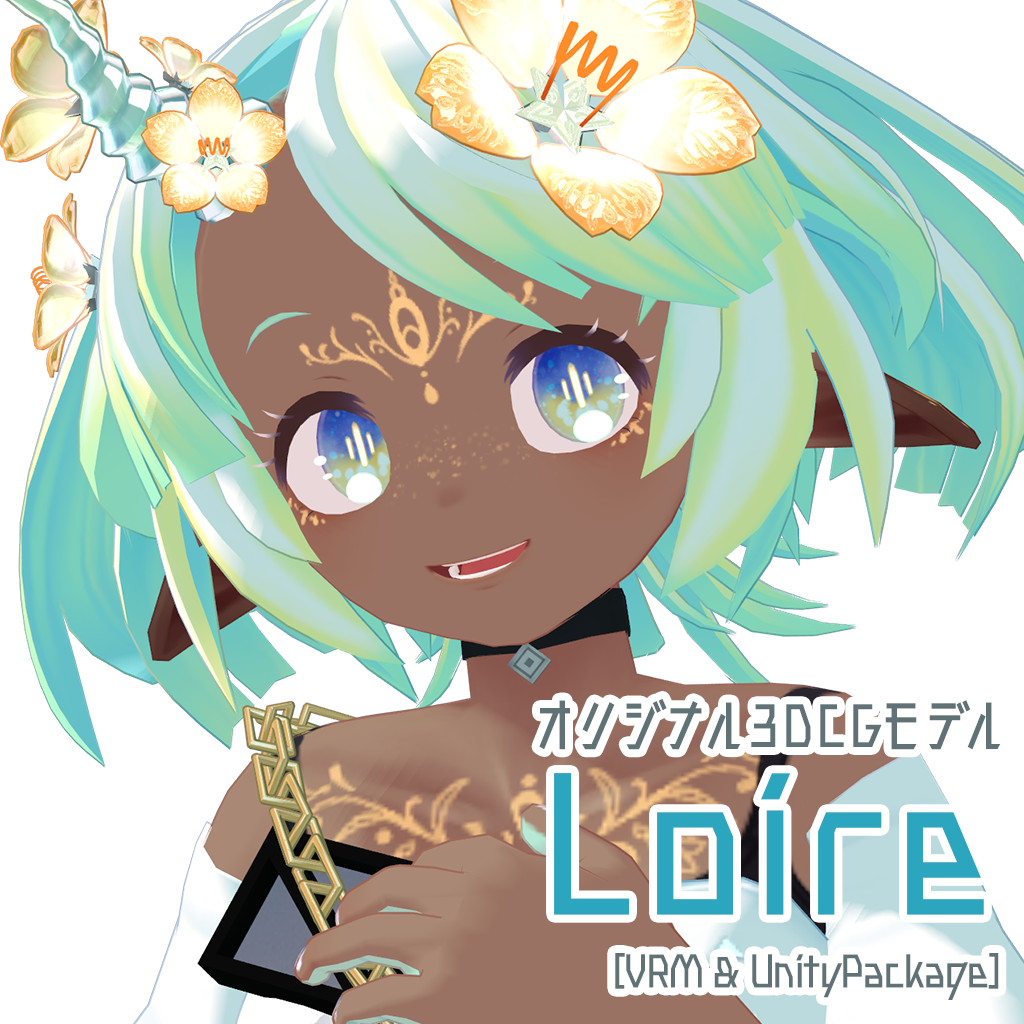[VRM&Unitypackage]Loire - 塩トローチ - BOOTH