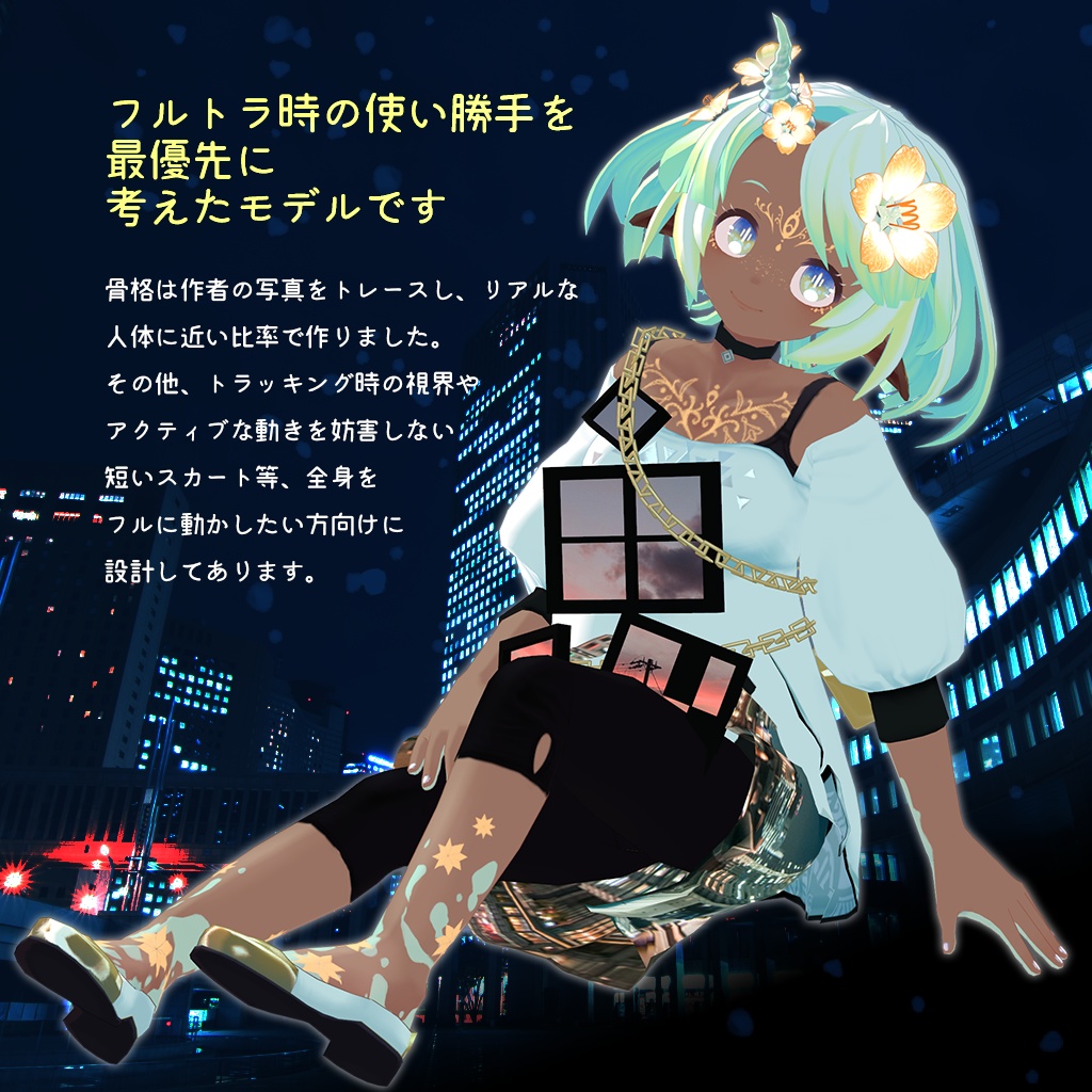 [VRM&Unitypackage]Loire - 塩トローチ - BOOTH