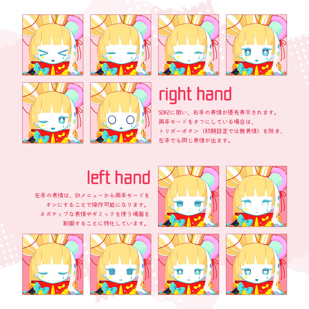 [VRM&Unitypackage]Nuibari - 塩トローチ - BOOTH