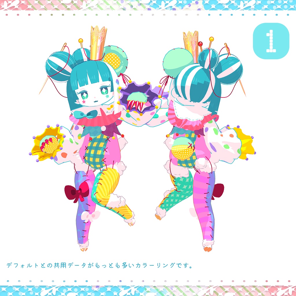 [VRM&Unitypackage]Nuibari - 塩トローチ - BOOTH