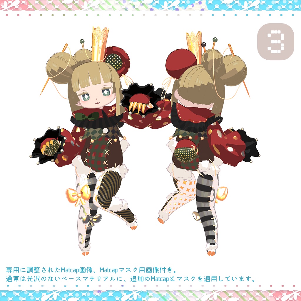 [VRM&Unitypackage]Nuibari - 塩トローチ - BOOTH