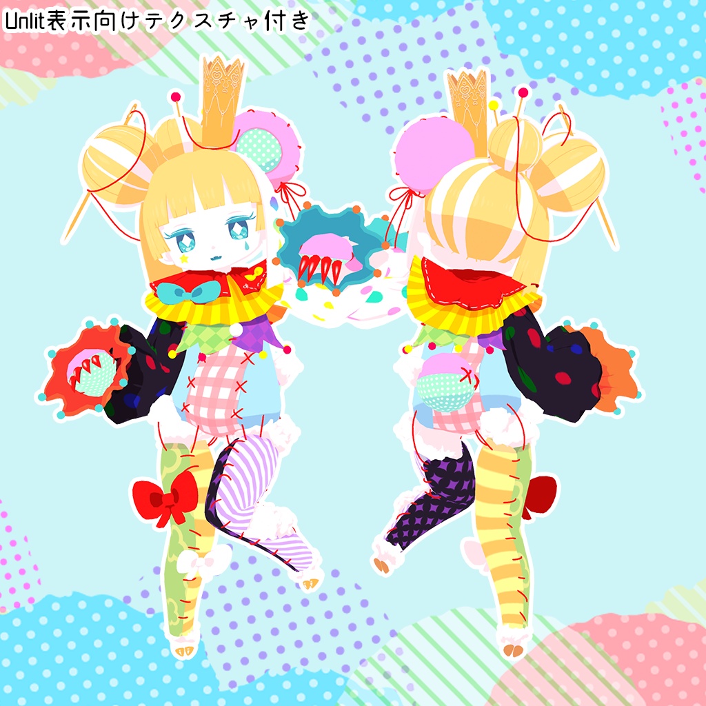 [VRM&Unitypackage]Nuibari - 塩トローチ - BOOTH