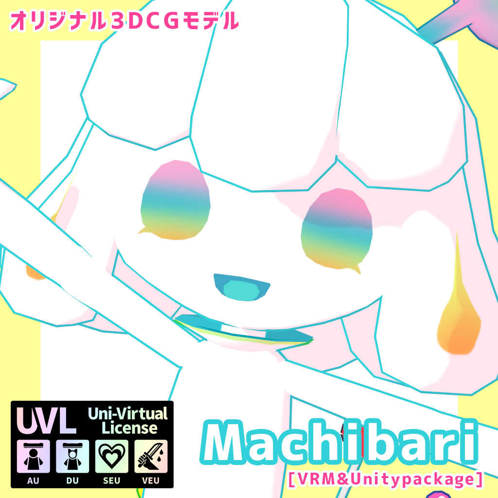[VRM&Unitypackage]Machibari - 塩トローチ - BOOTH