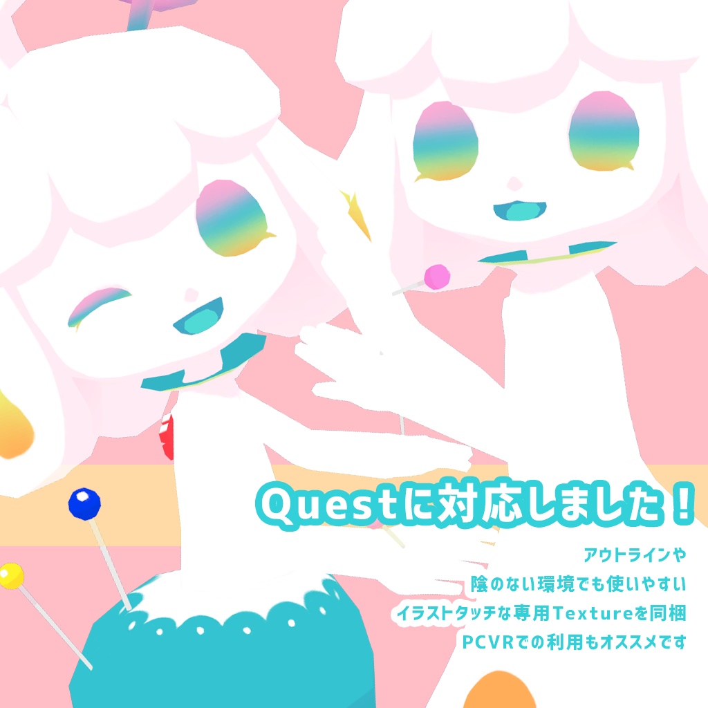 [VRM&Unitypackage]Machibari - 塩トローチ - BOOTH