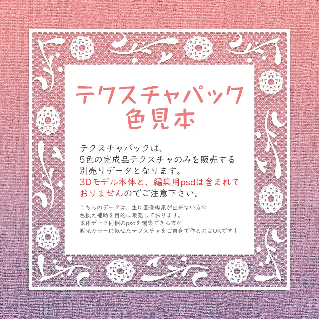 [VRM&Unitypackage]Isadora - 塩トローチ - BOOTH