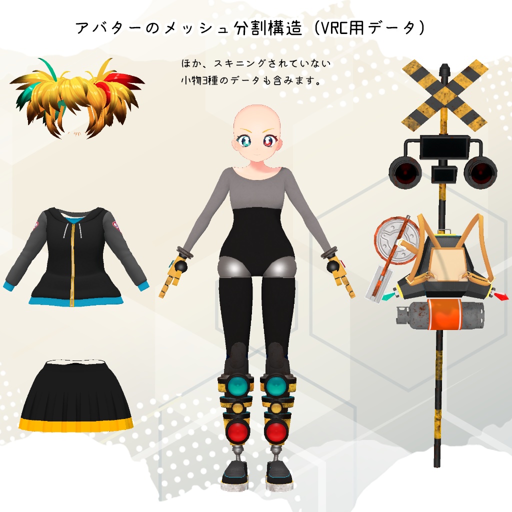 [VRM&Unitypackage]Yorimichi - 塩トローチ - BOOTH