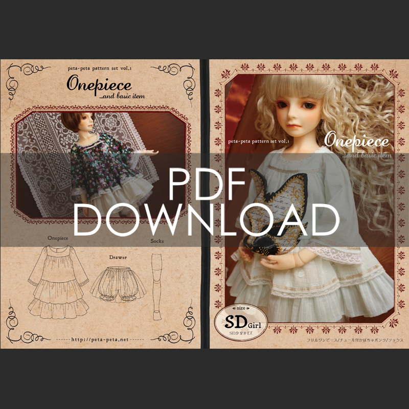 【無料】パターンセットvol.1[フリルワンピース]SD/SD13少女サイズ - peta-peta pattern - BOOTH