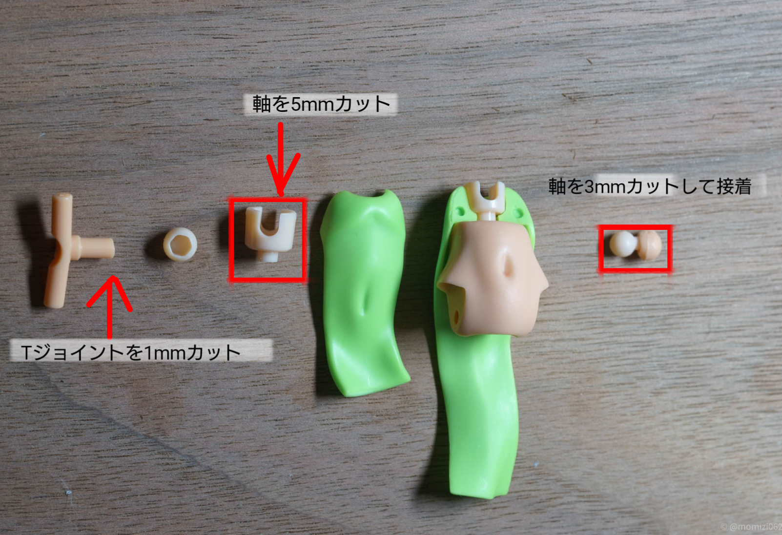 MBaB N-BUUNY 取扱い説明ページ - 盛屋-MORIYA- - BOOTH