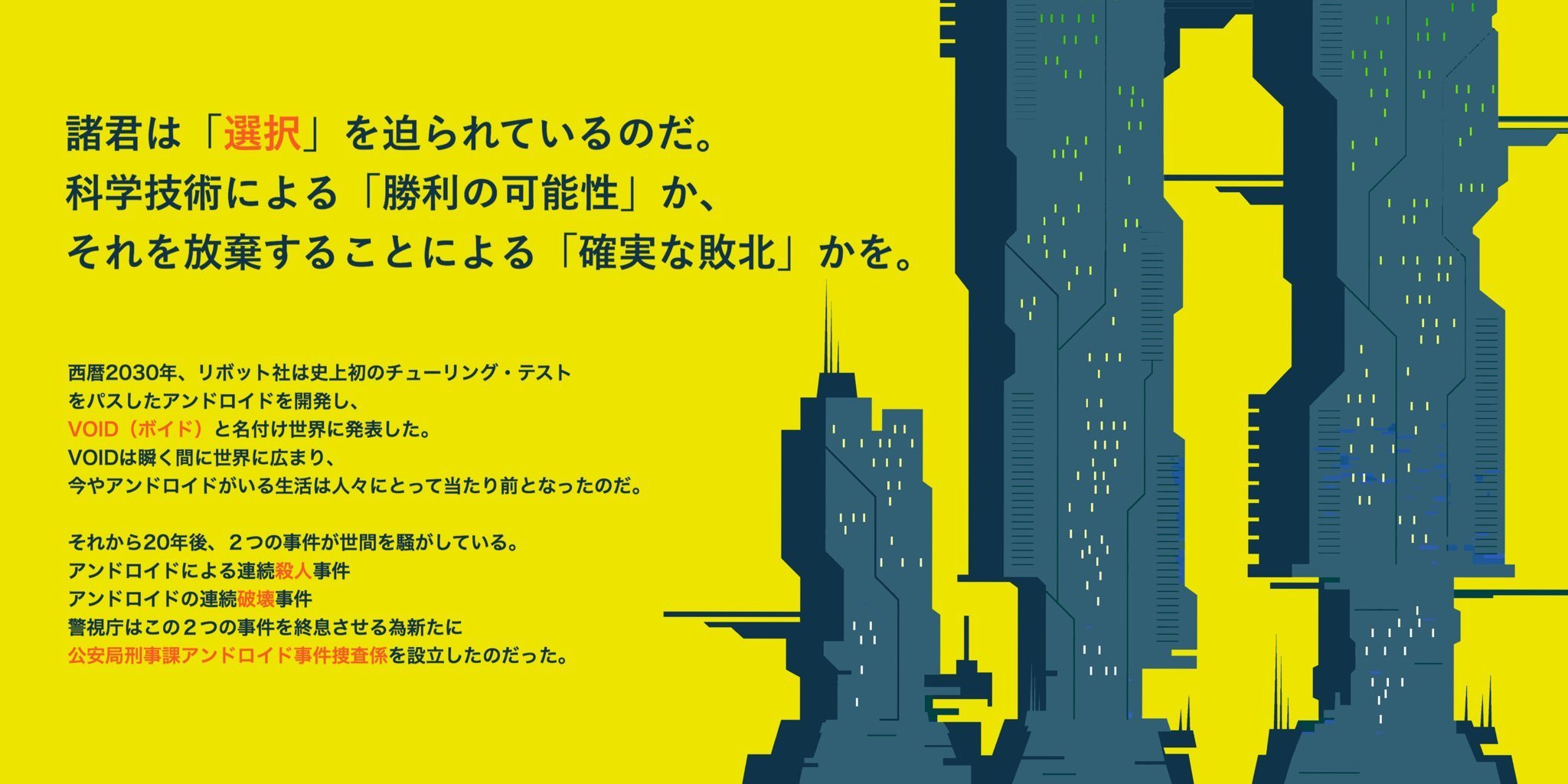 クトゥルフ神話trpg VOID - myao - BOOTH