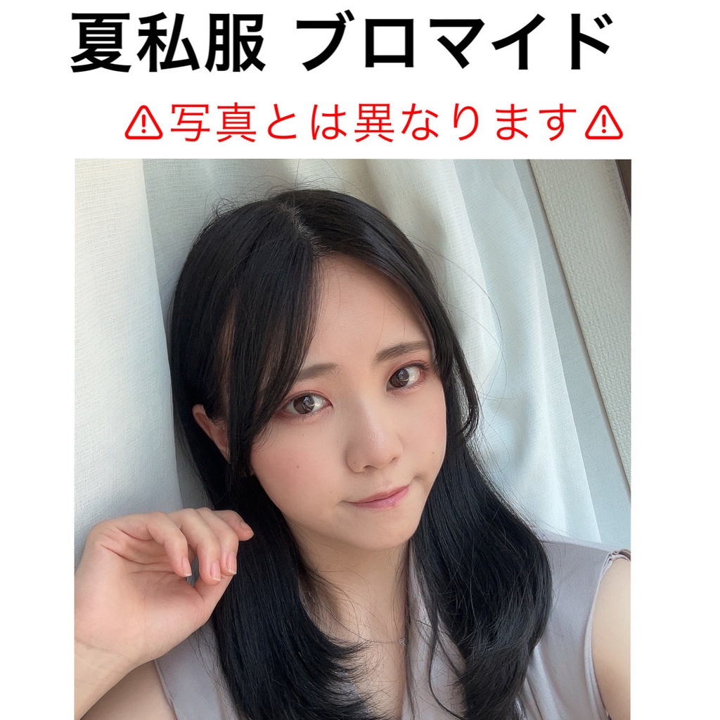 夏 ミニ私服 ブロマイド - suyama-akari - BOOTH