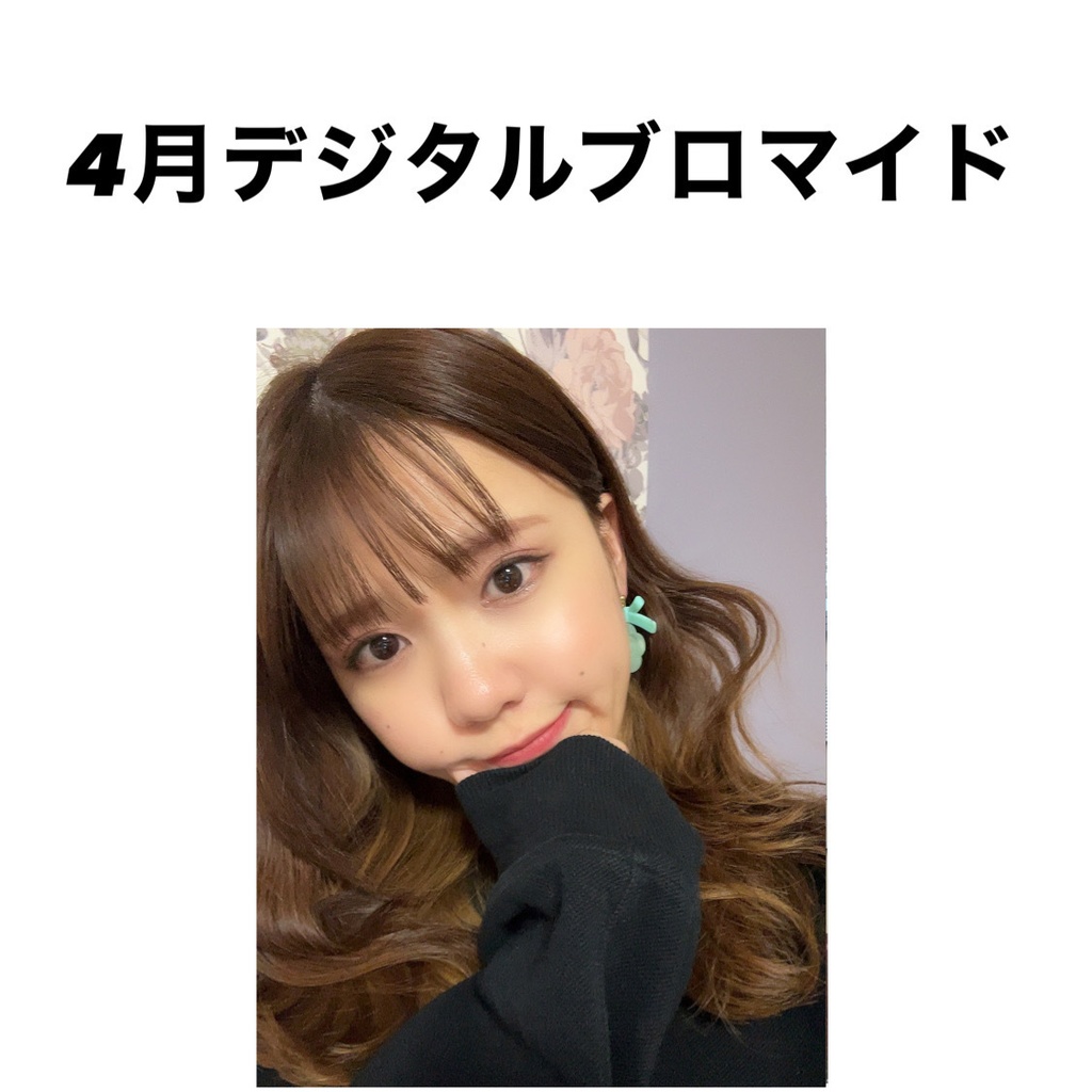 4月 デジタルブロマイド - suyama-akari - BOOTH