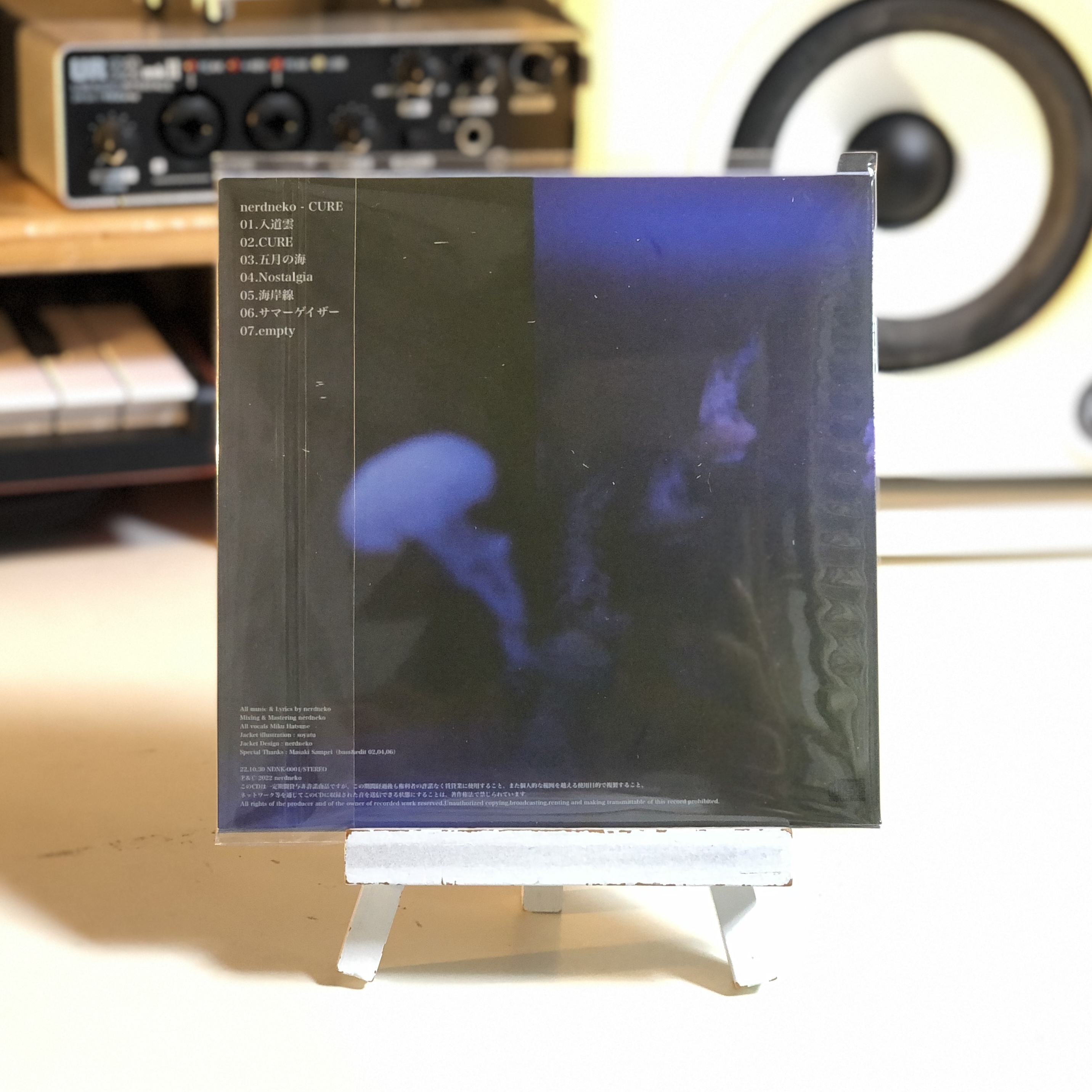 1st album CURE - nerdneko - BOOTH