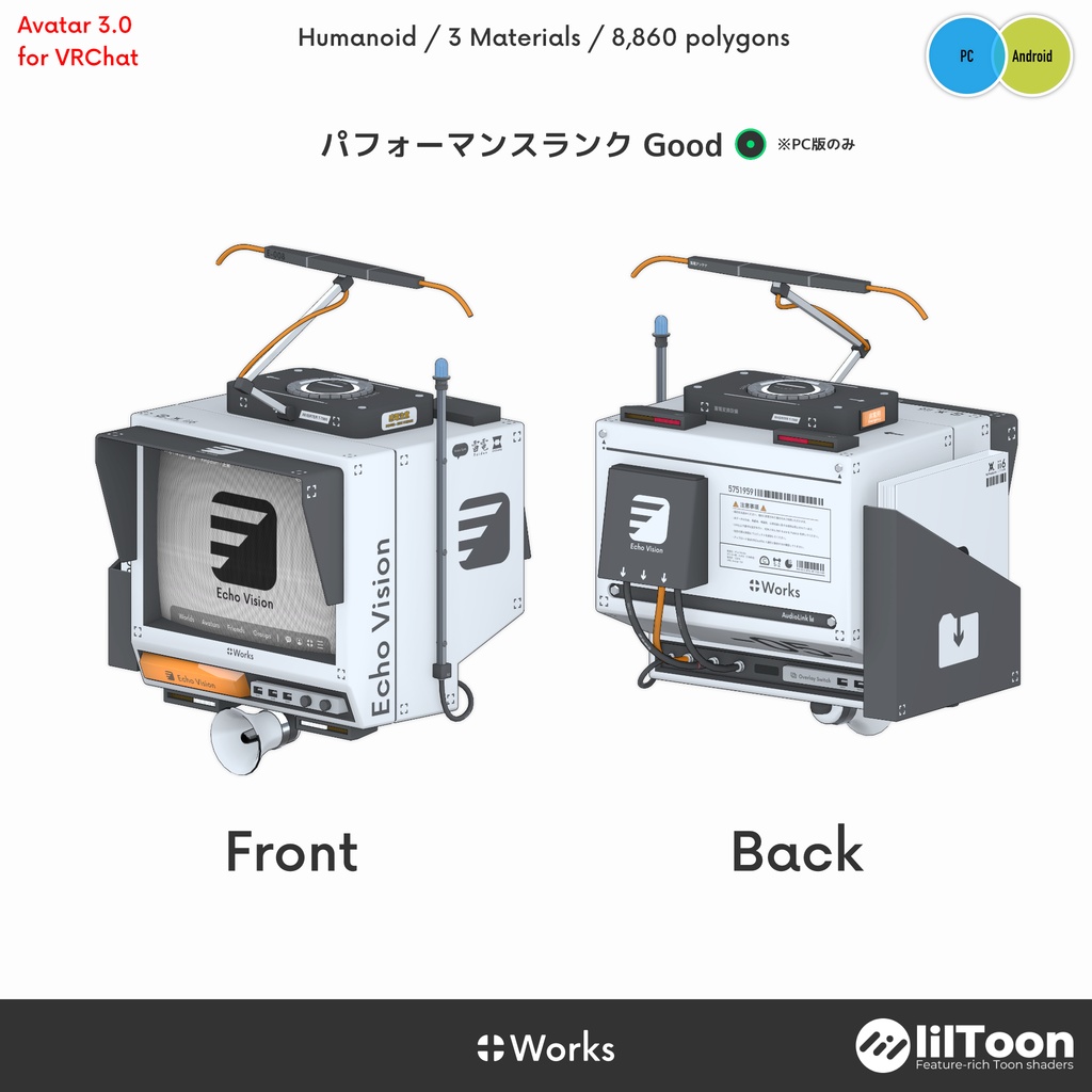 Echo Vision【VRC Avatar】 - Plus Works - BOOTH