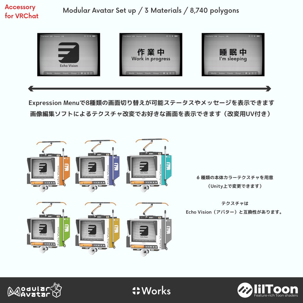 Echo Vision Drone（MA対応） - Plus Works - BOOTH